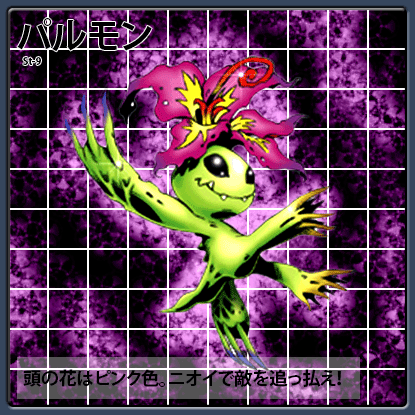Download Digimon Anime PFP