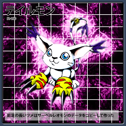 Download Digimon Anime PFP