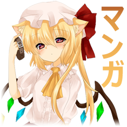 Download Anime Touhou PFP