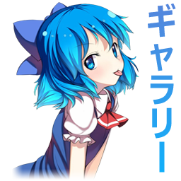 Download Anime Touhou PFP