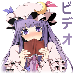 Download Anime Touhou PFP