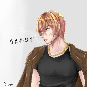 Uncharted Walker PFP