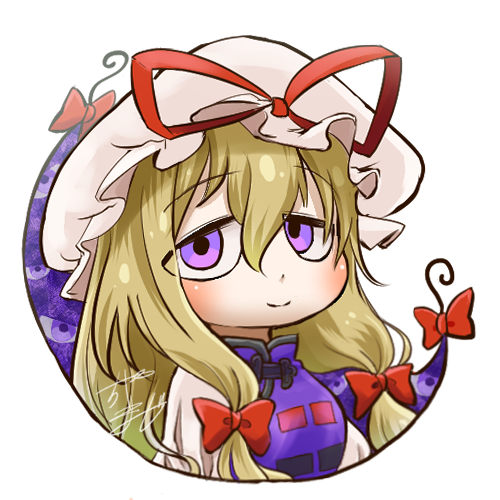 Download Yukari Yakumo Anime Touhou PFP