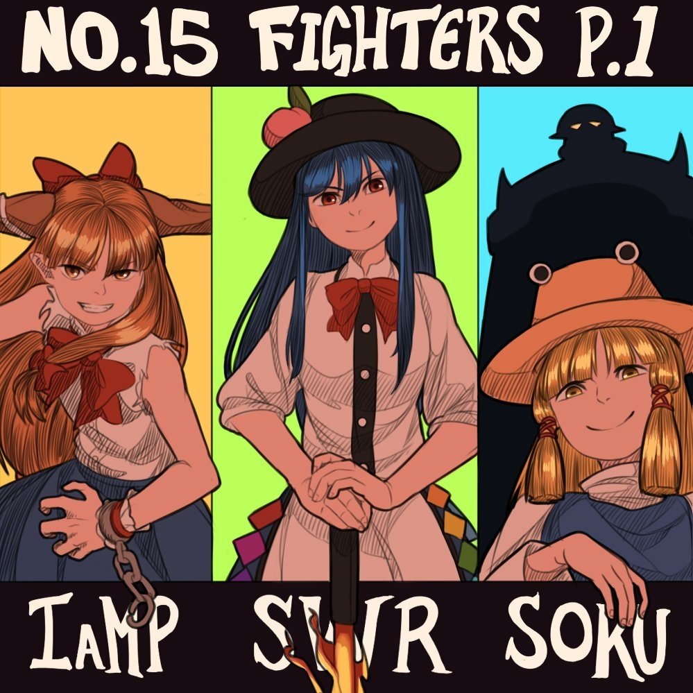 Download Suwako Moriya Tenshi Hinanawi Suika Ibuki Anime Touhou PFP