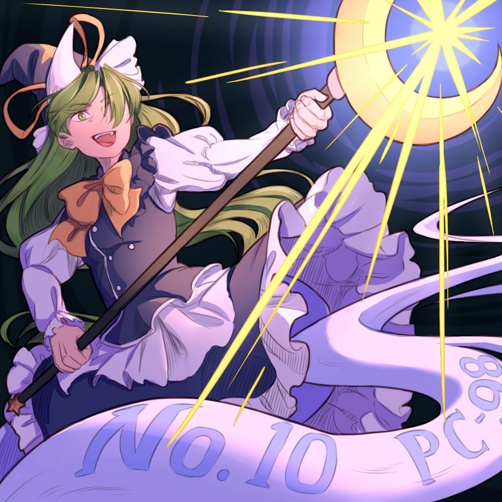 Download Mima (Touhou) Anime Touhou PFP