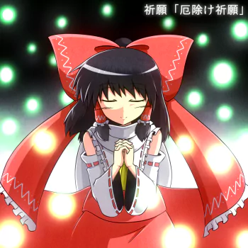 Reimu Hakurei PFP Reimu Hakurei PFP