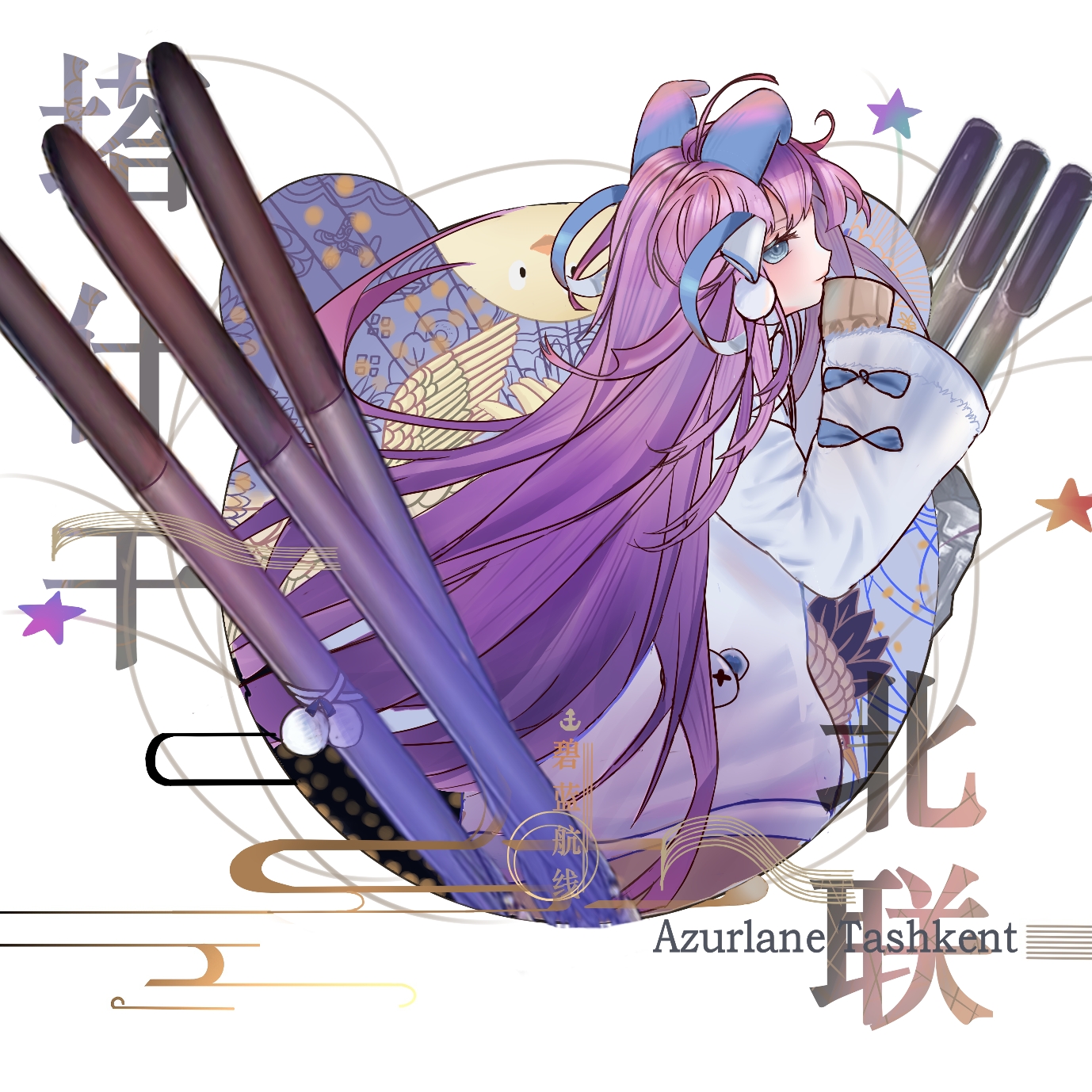 Download Tashkent (Azur Lane) Anime Azur Lane PFP