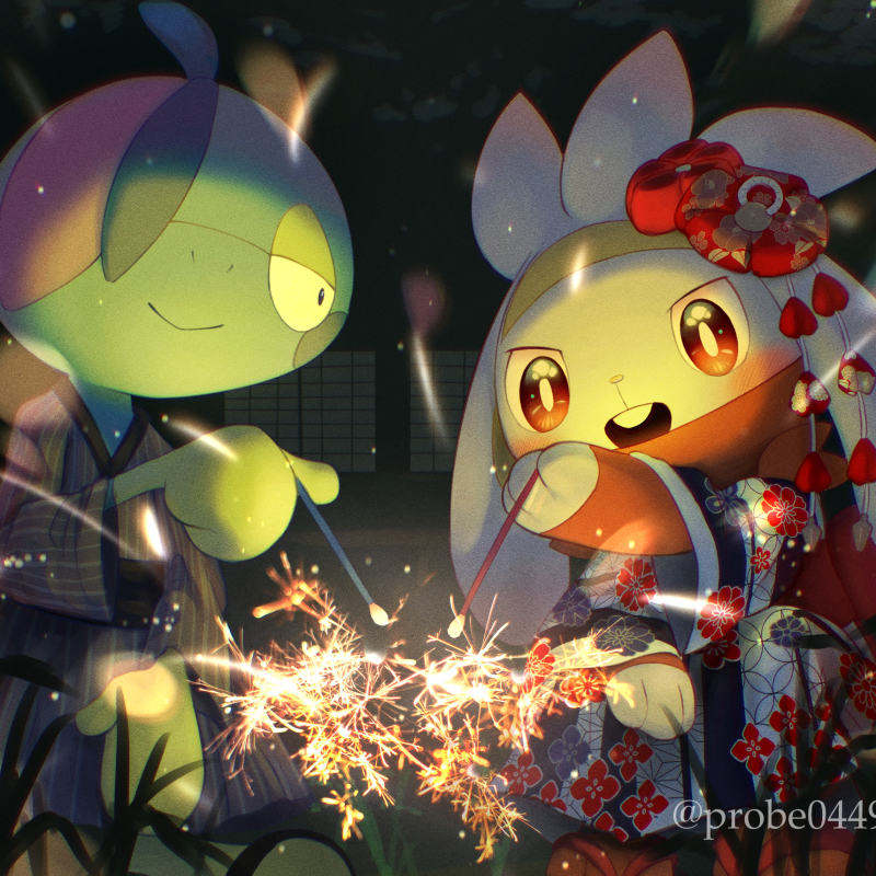 Download Video Game Pokémon: Sword And Shield PFP