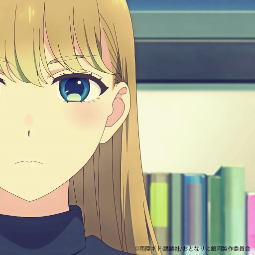 Download Anime A Galaxy Next Door PFP