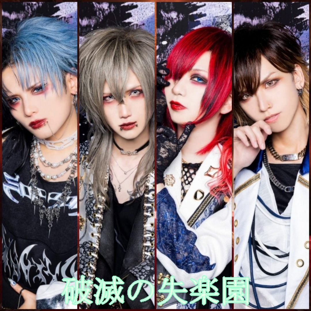 Download ROYZ The Lost Paradise Of Ruin PFP