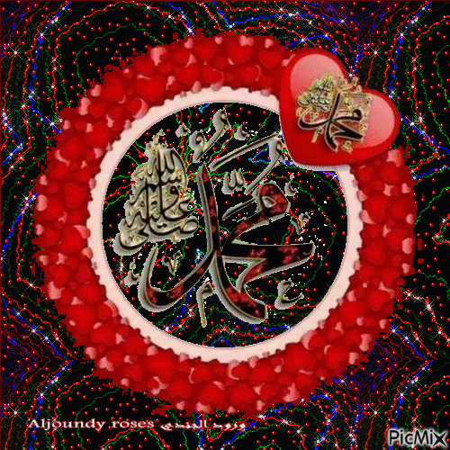 Islam Pfp