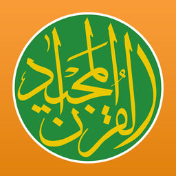 Download Religious Islam PFP
