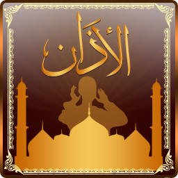 Download Religious Islam PFP