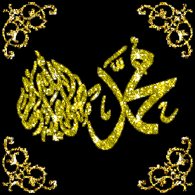 Download Religious Islam PFP