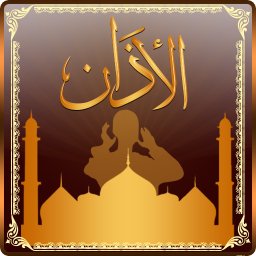 Download Religious Islam PFP