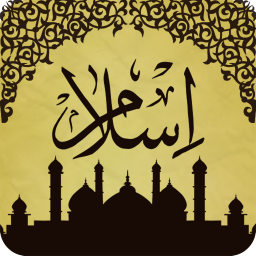 Download Religious Islam PFP